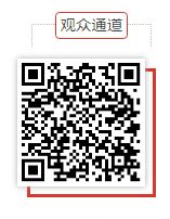 “XNode Pitching! 8”路演招募启动 | 电子创新元件网